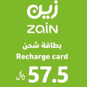 Zain Recharge Card - 57,5 SAR Satın Al - Zain Recharge Card - 57,5 SAR ...